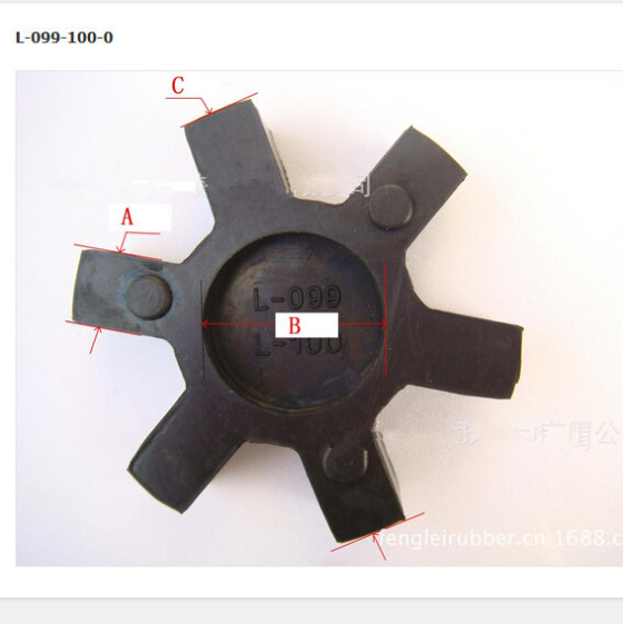 Coupling Element - flexbile rubber insert coupling elastomer.